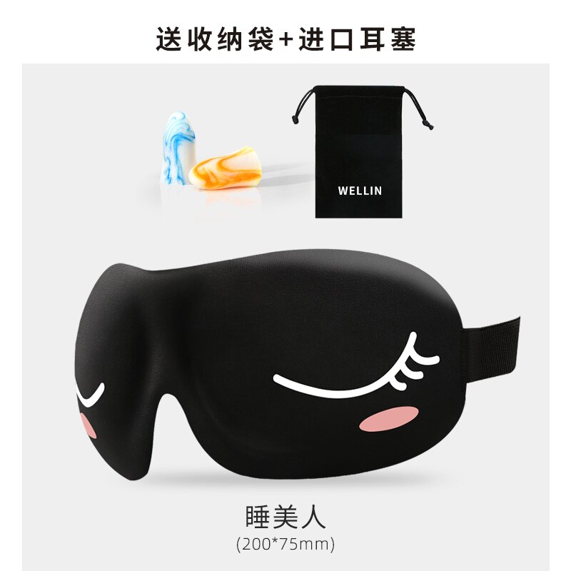 Eye mask sleep shading 3D cute steam compress eye ... – Grandado