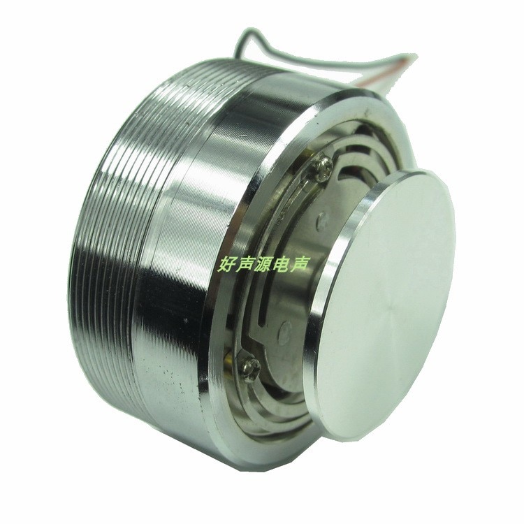 50MM Vibration Resonance Speaker 2 Inch High Power... – Vicedeal