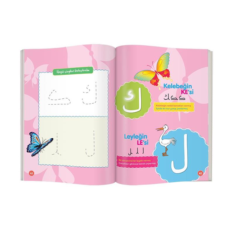 Pre-School Education Kit Elifba Holy Quran Learnin... – Vicedeal