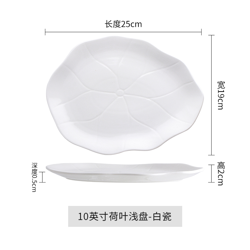 Ceramic Irregular Flat Plate Shallow Plate Hotel R... – Vicedeal