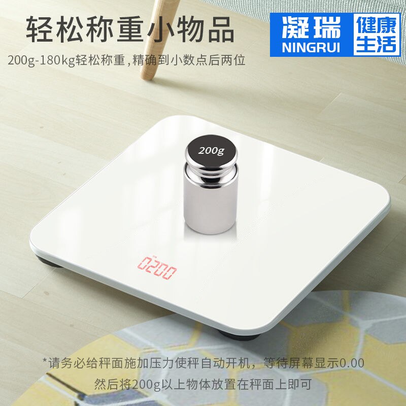 Household electronic scales, weight scales, body s... – Grandado