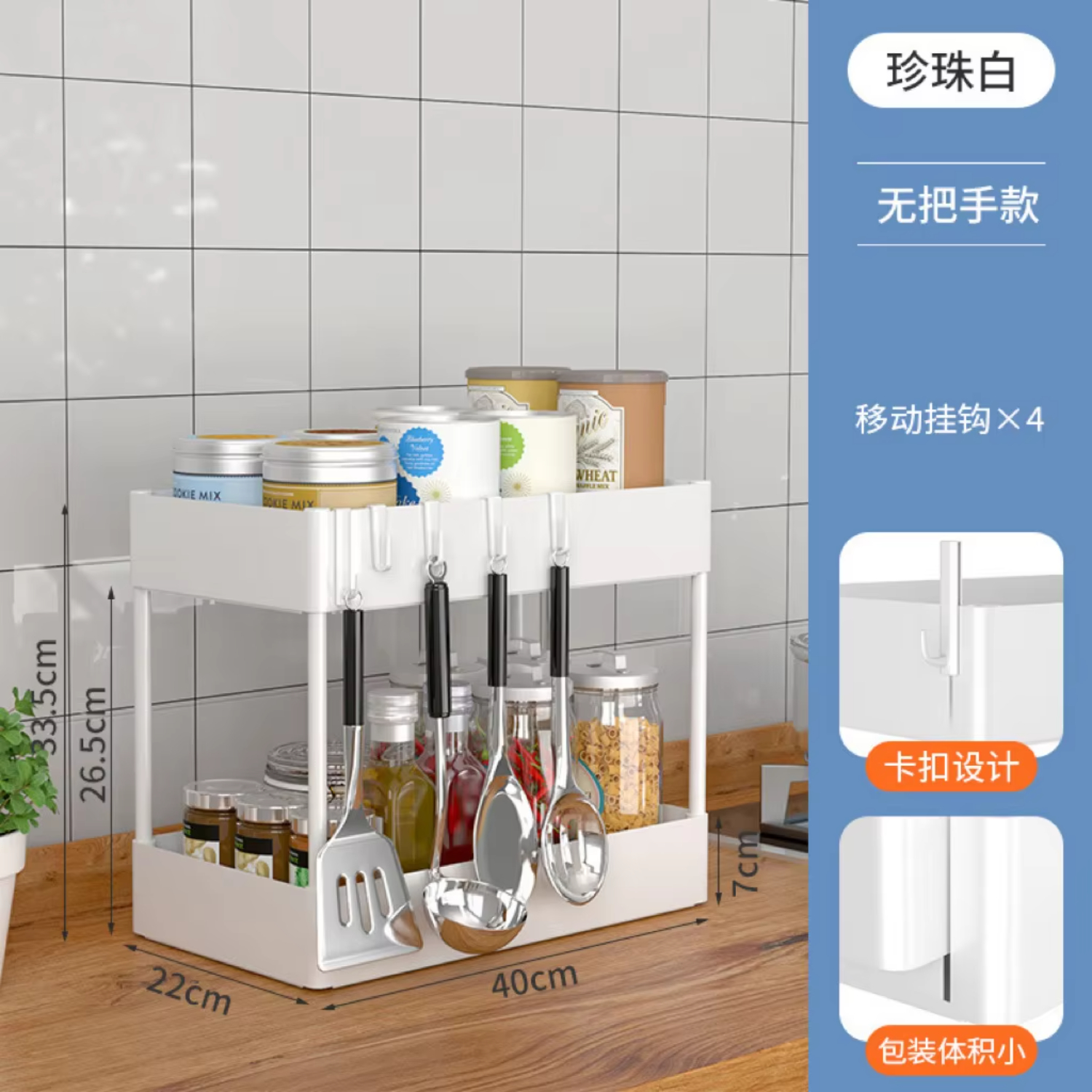 1/2 stk. undervasken organizer 2 -lags skuffe mult... – Vicedeal