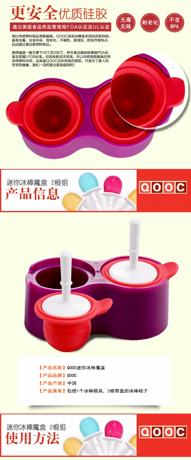 Mini round pony ice cube tray ice cream box – Grandado