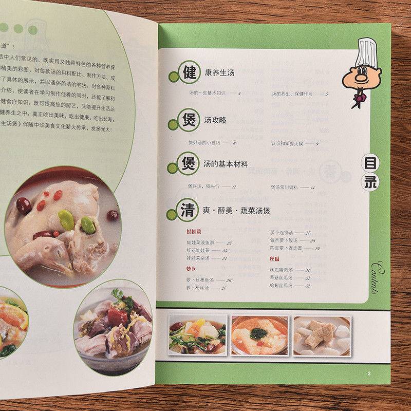 Zero Basics Learn To cook Soup A bowl of Good Soup... – Grandado