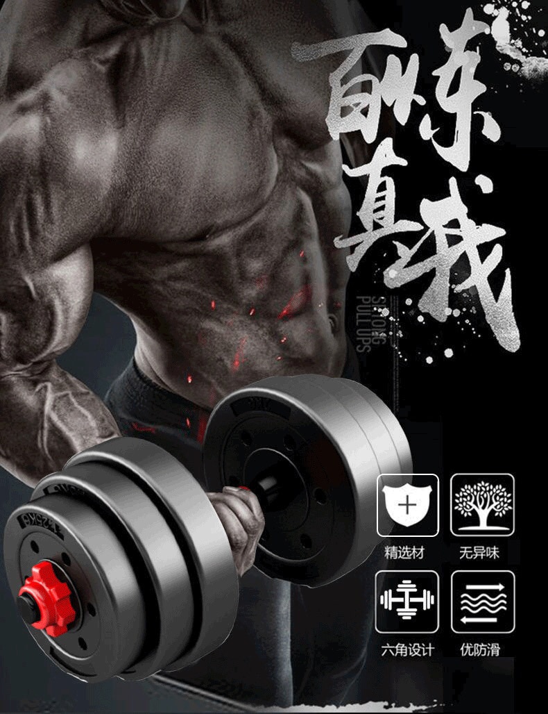 50KG Men's Household Building up Arm Muscles-Foot ... – Grandado