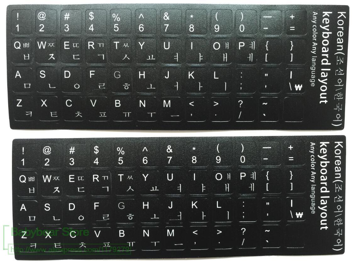 2pcs/lot Korean Keyboard Sticker Korea language St... – Grandado