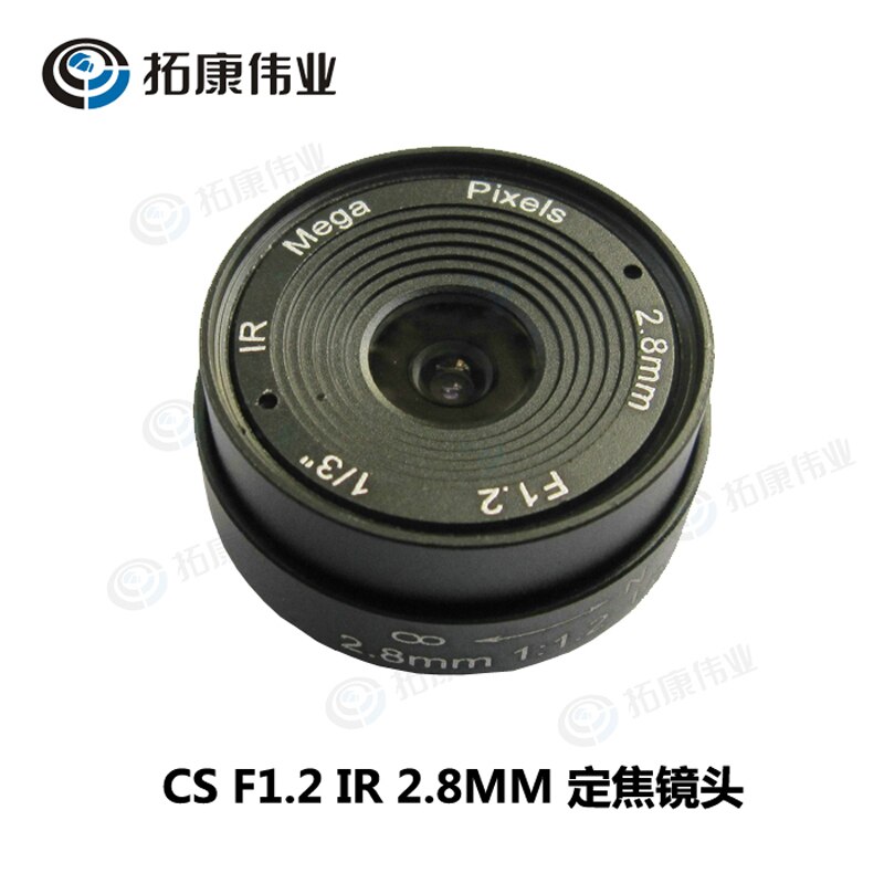 2.8MM f=2.8mm F=1.2 CS CCTV Camera Lens 4mm 6mm 8m... – Vicedeal