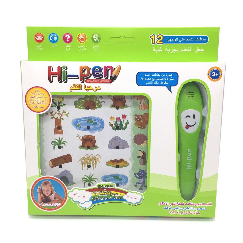Kids Children's Arabic Language Learning Pen Toys ... – Grandado