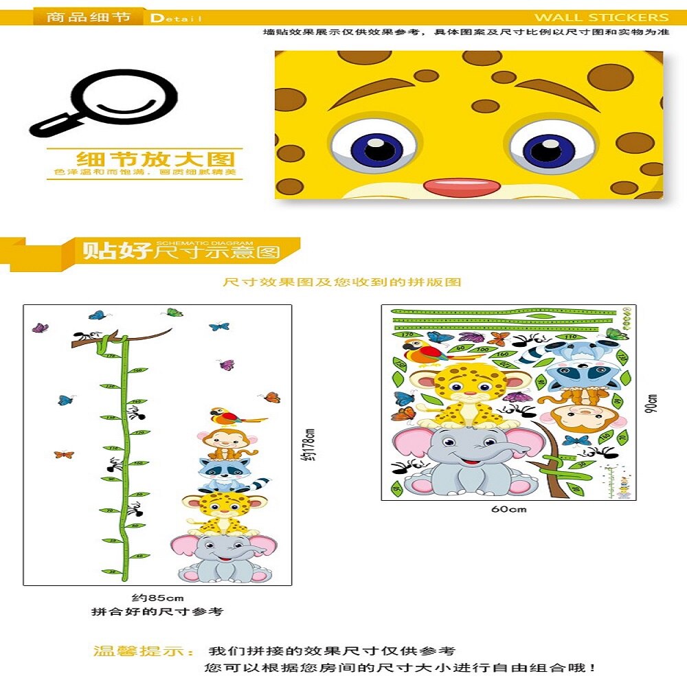 Cute Tiger Animals Stack Height Measure Wall Stick... – Vicedeal