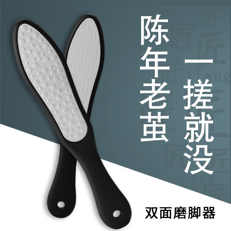 Foot File Stainless Steel Rub Foot Board Exfoliati... – Vicedeal