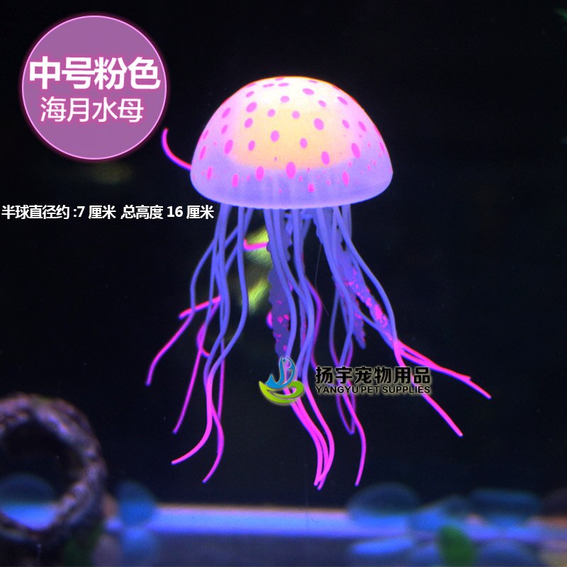 Fish tank simulation jellyfish aquarium landscape ... – Grandado