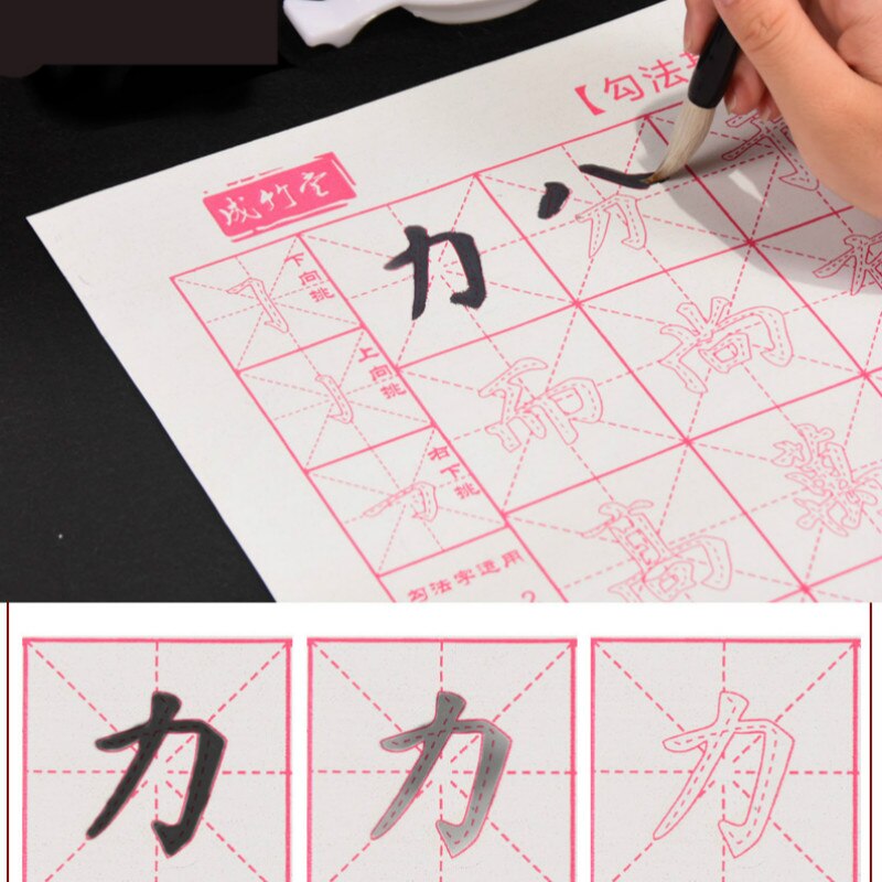 Chinese Calligraphy Water Writing Cloth Set Chines... – Grandado