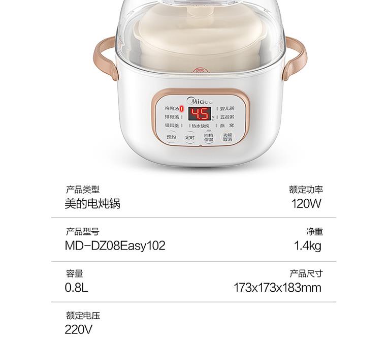 Midea home electric cooker home water stew stew po... – Grandado