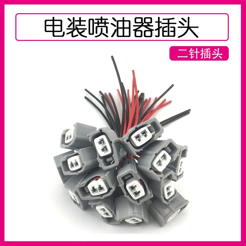 Voor Efi Injector Plug Injector Harnas School Pomp... – Grandado