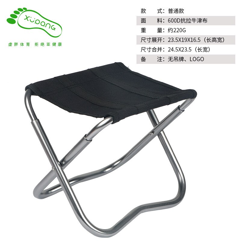 Train folding stool ultra light Aluminum Alloy fol... – Grandado