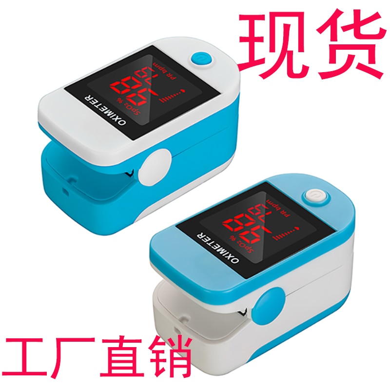 Oximeter finger clamp blood oxygen saturation fing... – Grandado