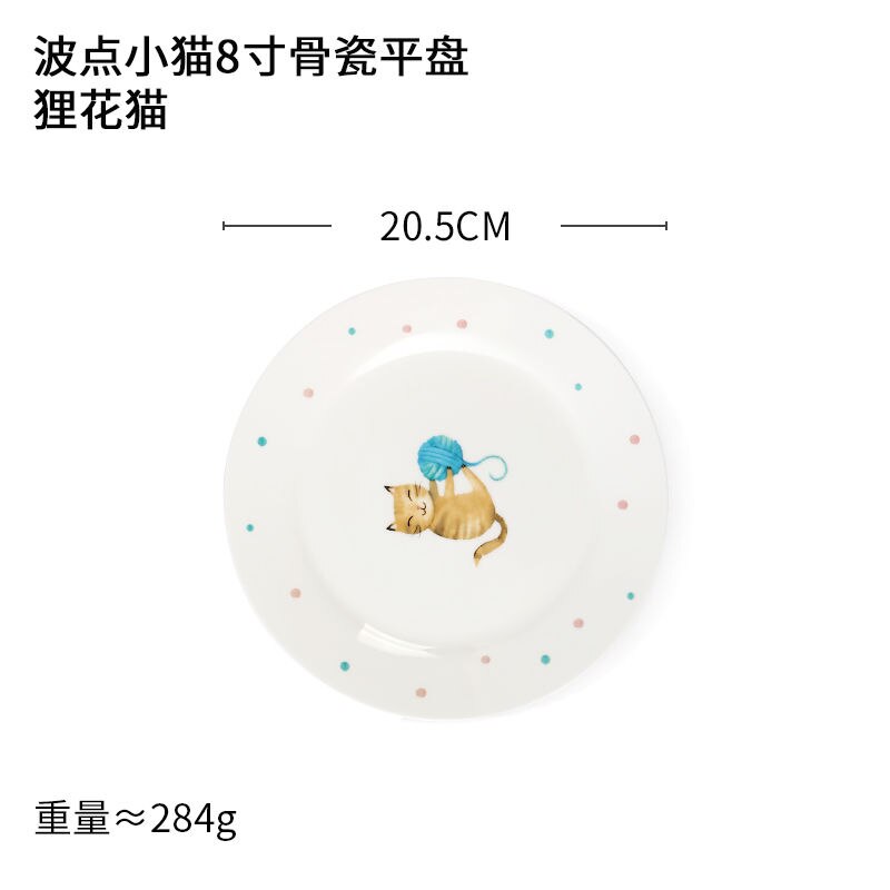 Plate Girl Heart Cute Home Dish Dish Dish Plate Bo... – Grandado