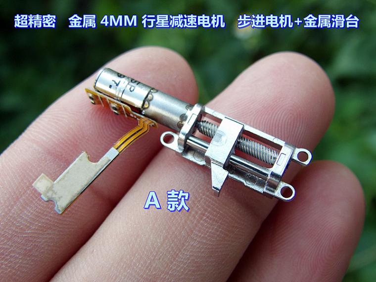 Precision Lifting Motor Metal 4MM Planetary Reduct... – Grandado