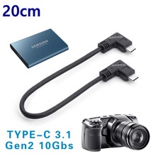 20cm type-c male to male camera SSD SSD data cable... – Vicedeal