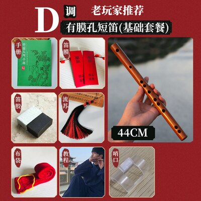 Mini flute piccolo short bamboo flute portable beg... – Grandado