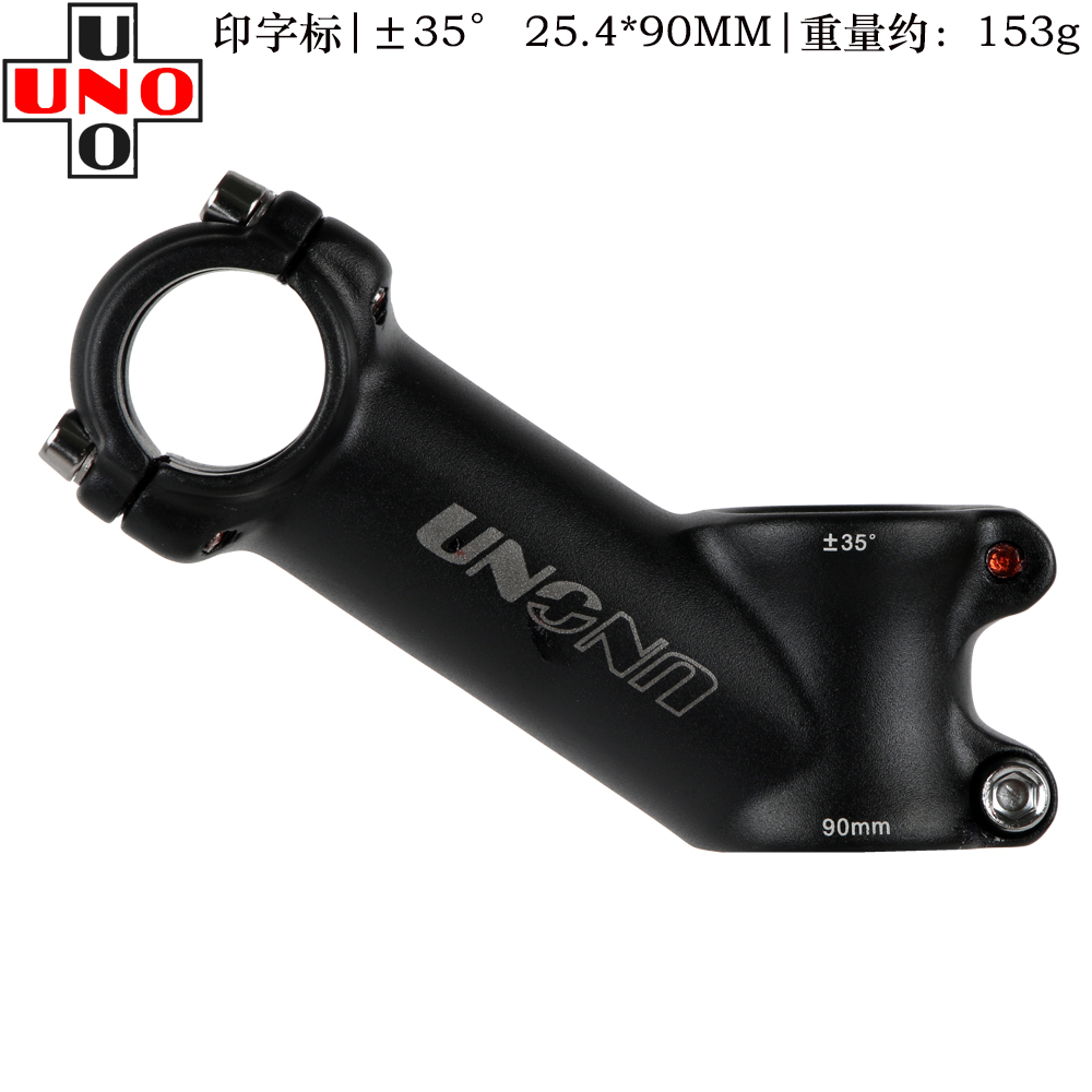 UNO Stem Bike Ultralight 35 Degree MTB Road Stem f... – Vicedeal