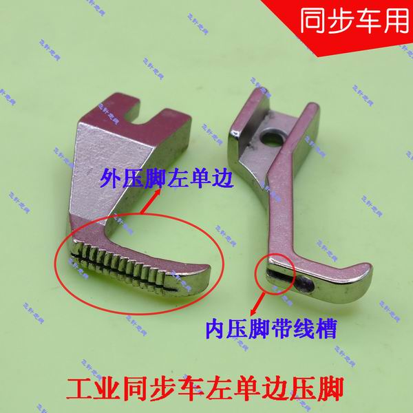 Synchrone auto links half side druk voet binnen en... – Grandado