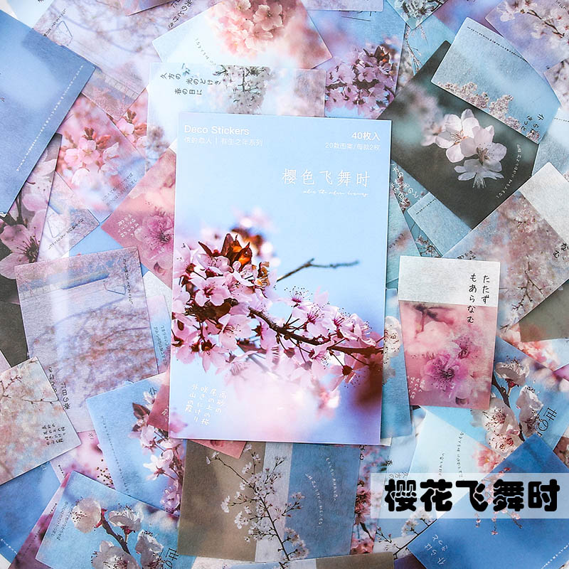 40 Sheets/Pack Sakura Kawaii Journal Diary Van gog... – Vicedeal