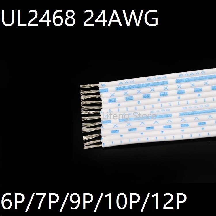 UL2468 24AWG Electron Wiring 6 7 8 9 10 12 Pins Ex... – Vicedeal