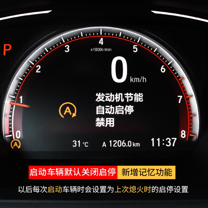 Engine Automatic Start-stop Shut-off Device Decora... – Grandado