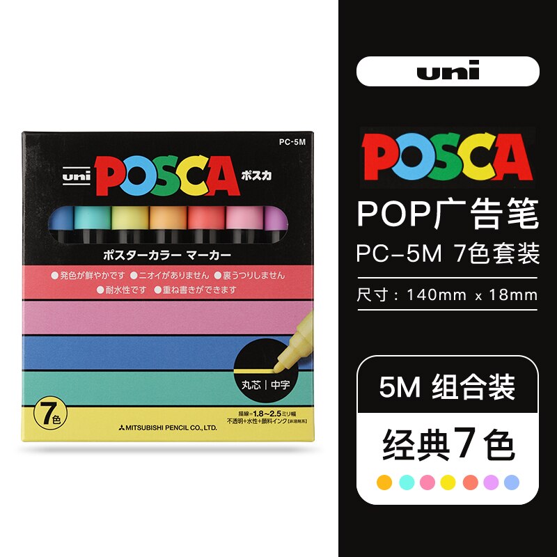 UNI POSCA Marker Acrylic Pen for Coloring Pop Post... – Grandado