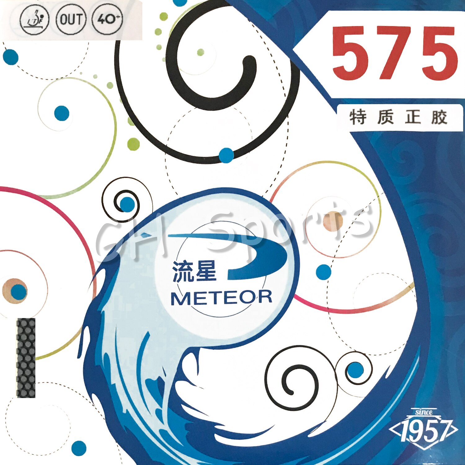 Meteor 575 klæbrig pips-out (traditionel liu xing,... – Grandado