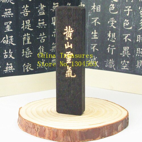 Chinese Painting Ink Stick Solid ink Lao Hukaiwen ... – Vicedeal