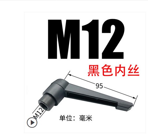 2PCS Clamping Lever Machinery Adjustable Handle Lo... – Vicedeal