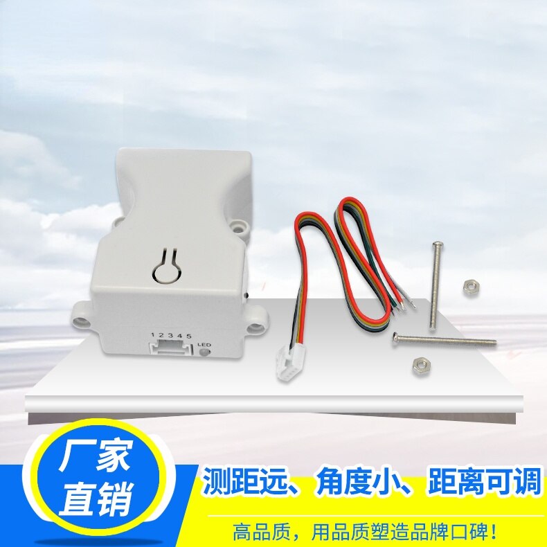 Ultra-long-distance Detection Ultrasonic, Adjustab... – Grandado