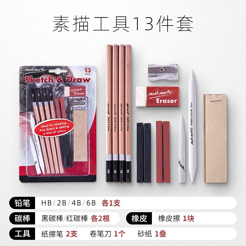 Sketch set pencil storage full set of adult sketch... – Vicedeal