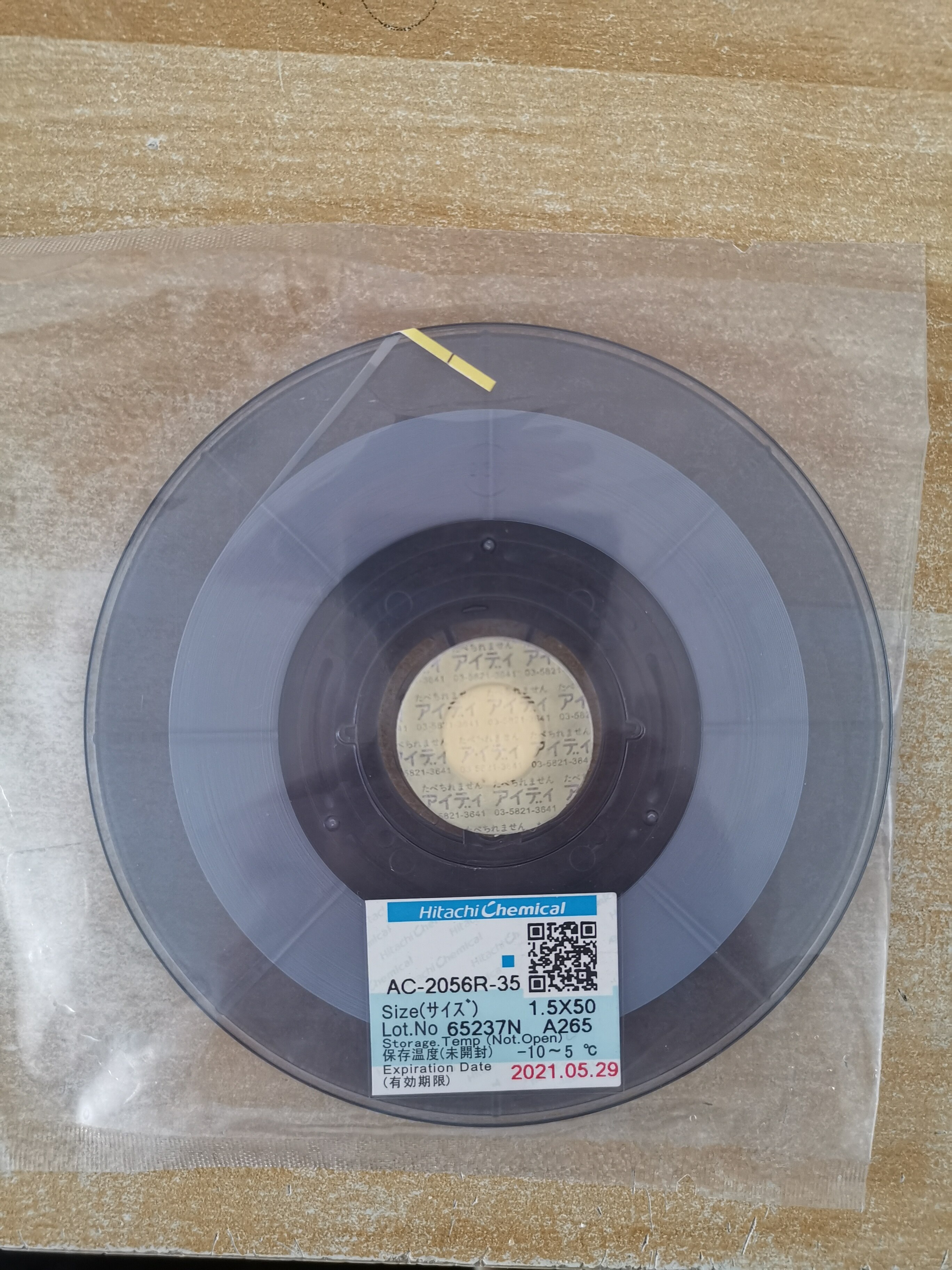 ACF TAPE AC-2056R-35 For LCD PCB Repair 1.5/2.0MM*... – Vicedeal