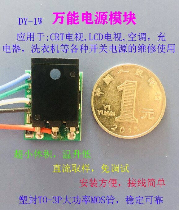 LCD TV Power Module 5V 12V 24V – Grandado