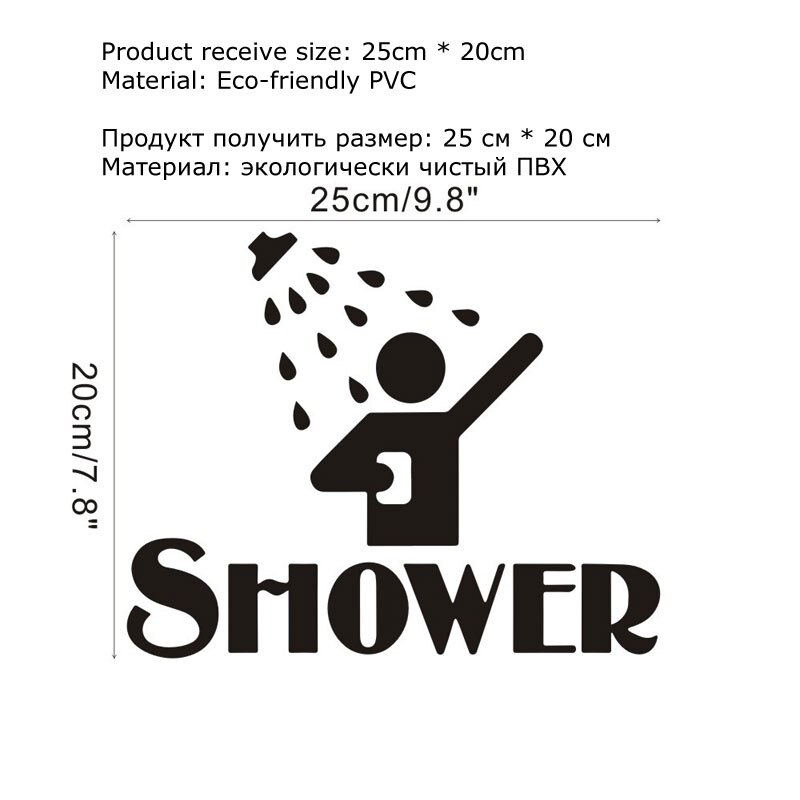 SHOWER pattern wall sticker wall decor decals home... – Grandado