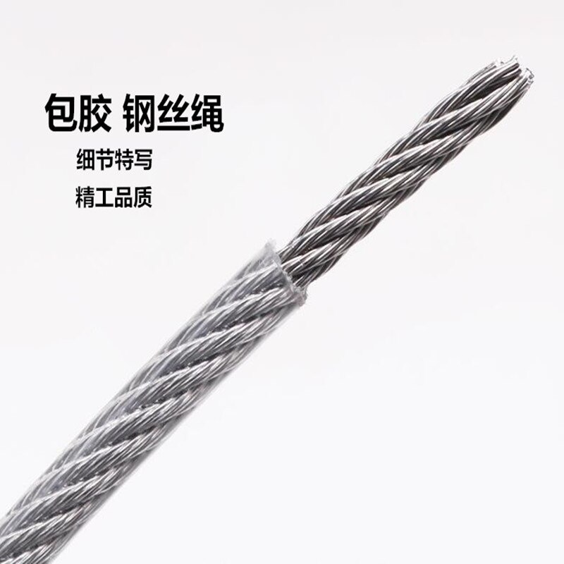 GTBL 5mm Dia Steel PVC Coated, Flexible Wire Rope ... – Grandado