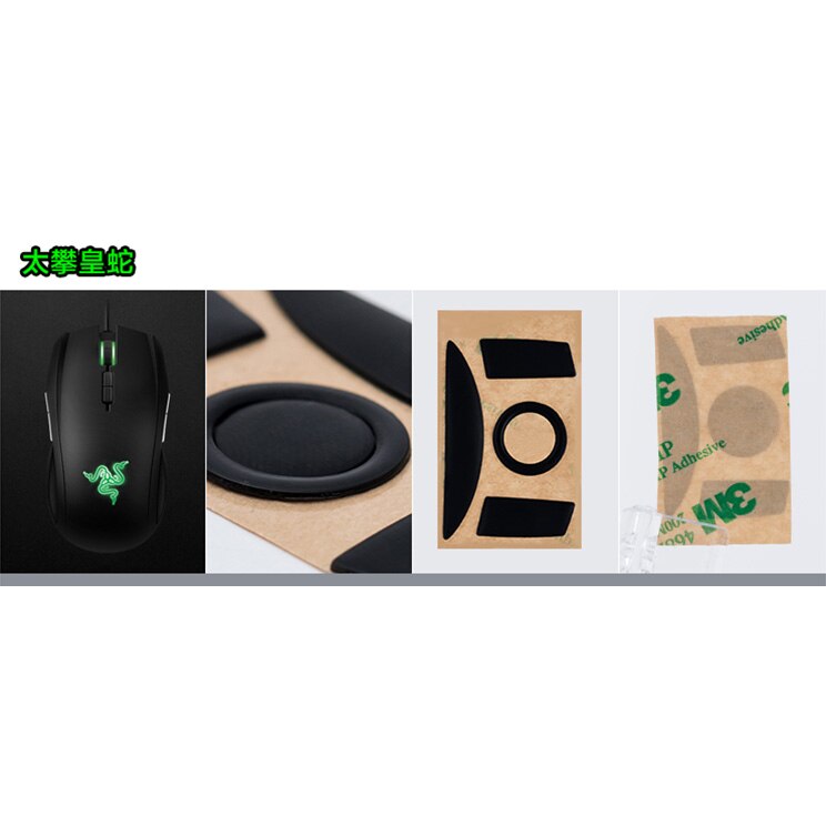 Musefødder til razer deathadder / deathadder elite... – Grandado