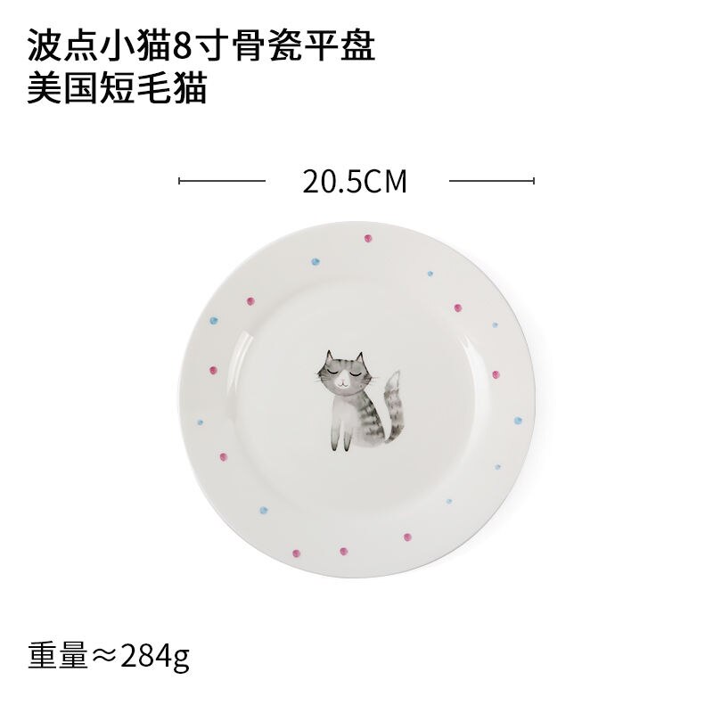 Plate Girl Heart Cute Home Dish Dish Dish Plate Bo... – Grandado