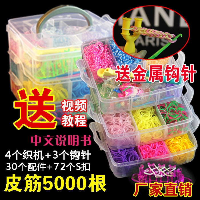 Rainbow weave colorful luminous rubber band DIY ch... – Grandado