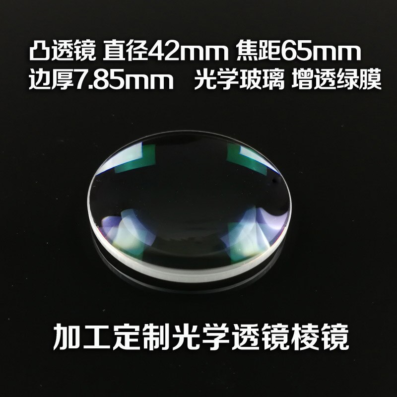 Convex lens, diameter 42mm, focal length 65mm, opt... – Grandado