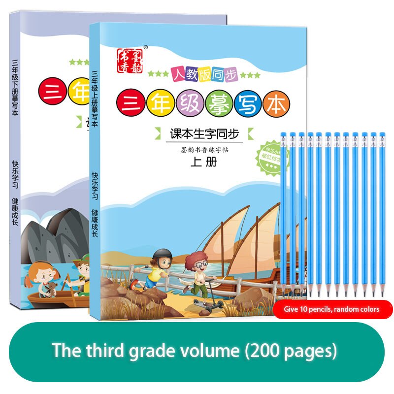 The third grade upper and lower regular script chi... – Vicedeal