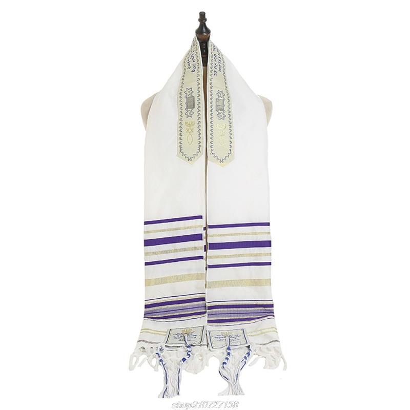 Tallit Prayer Shawl For Men Messianic Tallit Praye... – Grandado