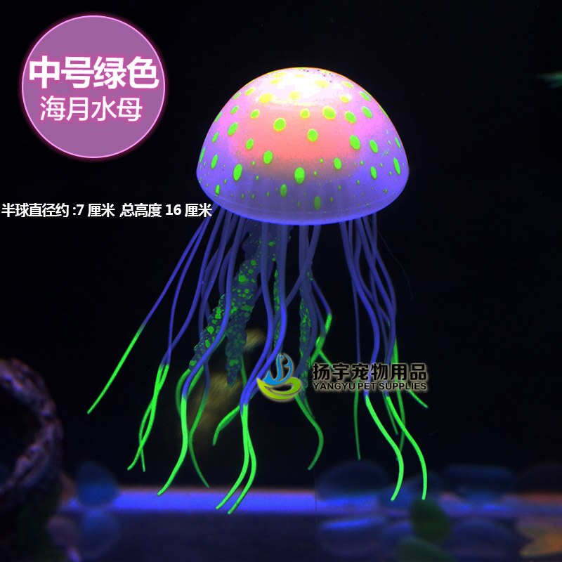 Fish tank simulation jellyfish aquarium landscape ... – Vicedeal