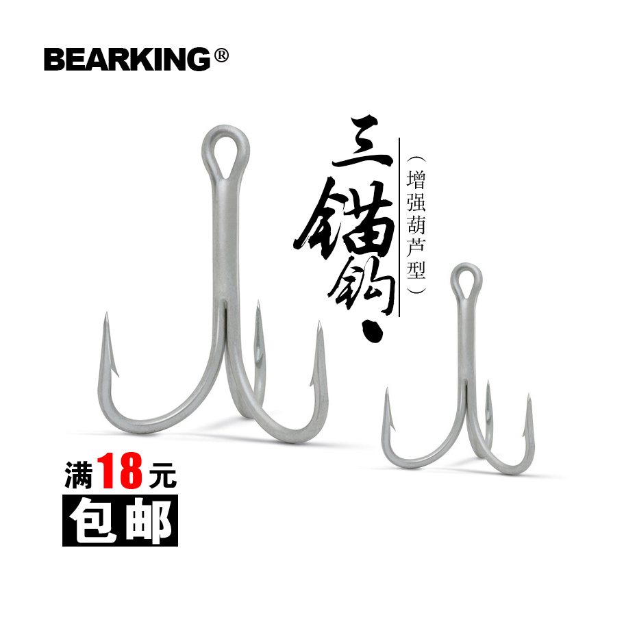 bearking Classic Black hooks 20Pcs treble hooks So... – Grandado
