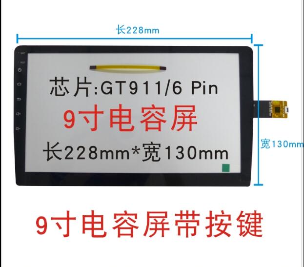 9 Inch 2.5D Touch Screen GT911 6P Voor YD090B6042-... – Vicedeal
