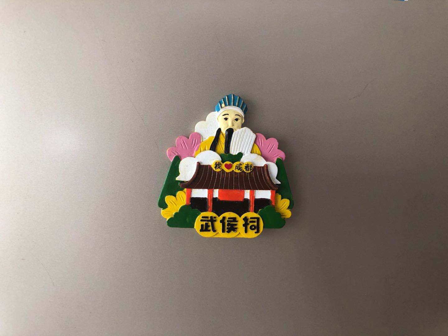 Fridge Magnets Souvenirs China Chengdu City Resin ... – Vicedeal