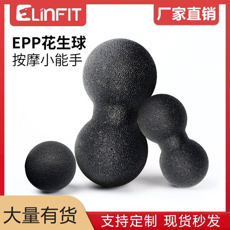 EPP Peanut Balls Massage Ball Massage Ball Relaxin... – Grandado